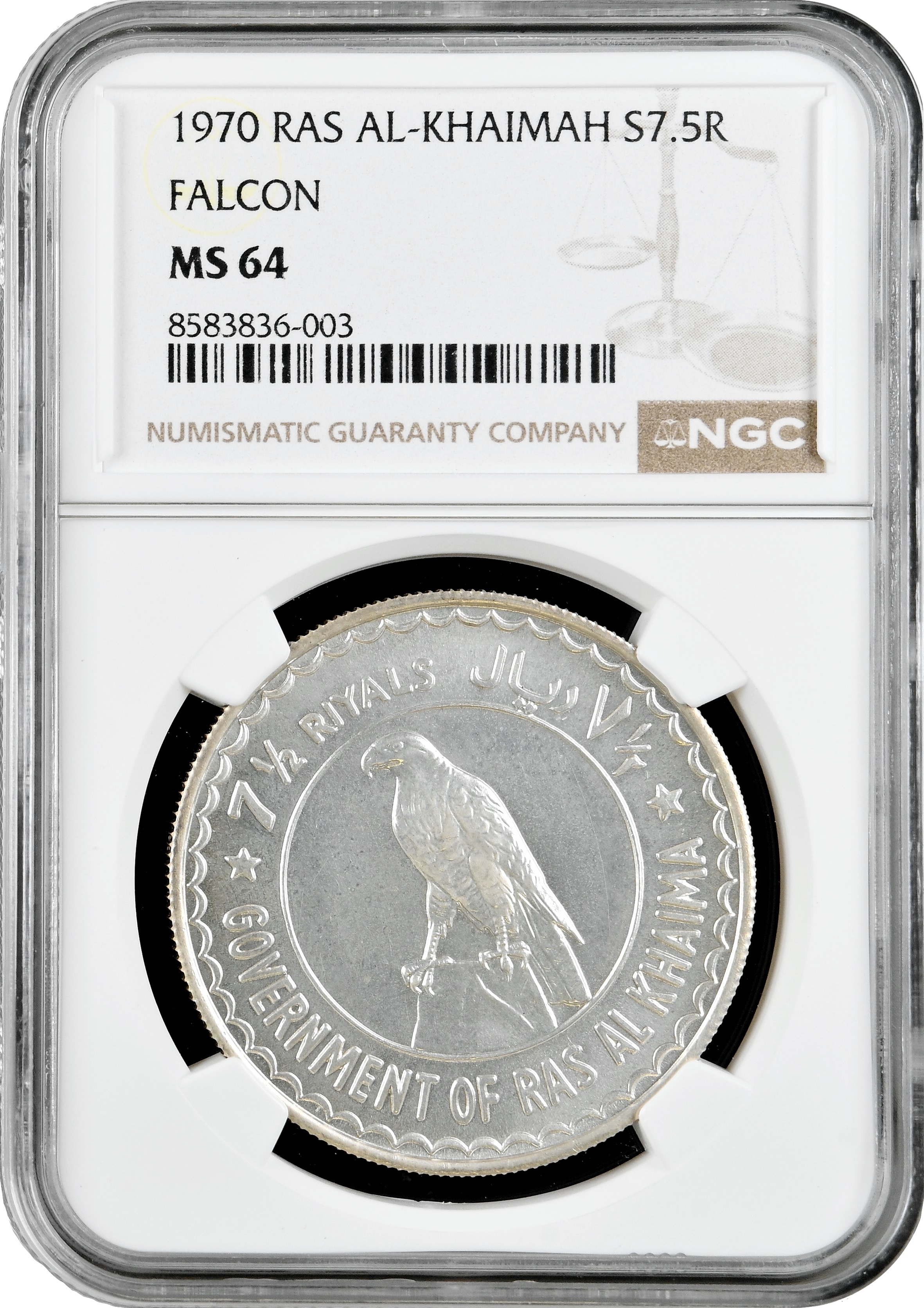 Ras Al-Khaimah (UAE) 7.5 riyals 1970, NGC MS64, "Saqr bin Mohammed Al ...